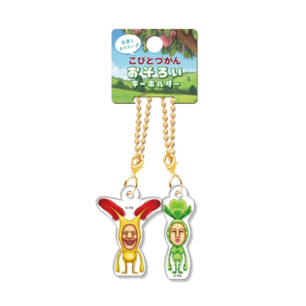 Coolia Keychain/Keychain Kobito Zukan/Matching Keychain Hotcare Kabane ...