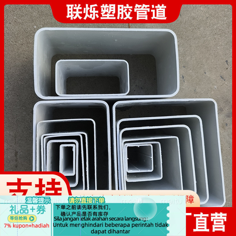 Get gifts/ST& PVCRectangular Warning Pile Full Plastic Drain Pipe White ...