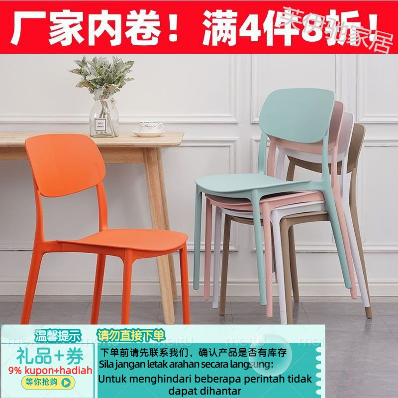 Contact before order】air Armchair Plastic Adult Dining Chair Rental ...