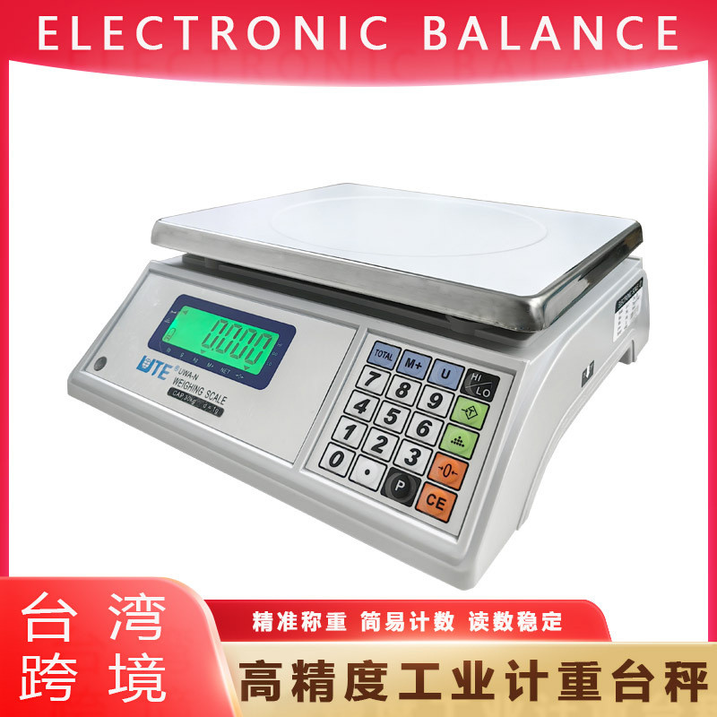 SJ-English Electronic Scale Precision Balance0.1g Industrial Scale15kg ...