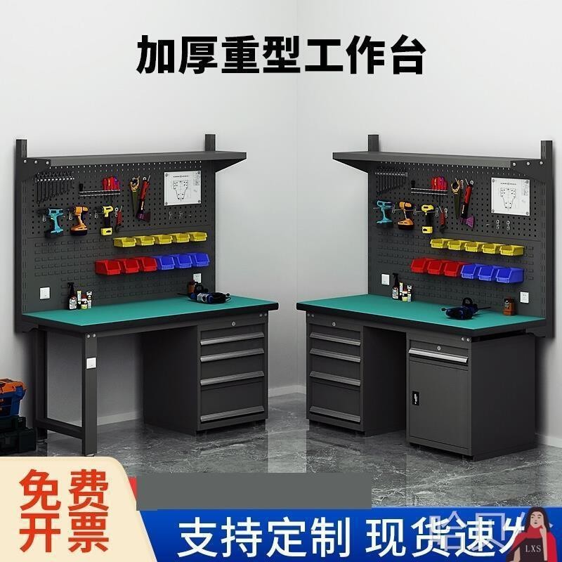 M/Anti-Static Workbench Hanging Plate Vise Fitter Table Workbench Heavy ...