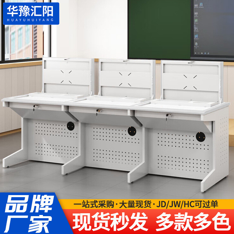 M/Flip Computer Desk School Multimedia Conference Table Classroom ...