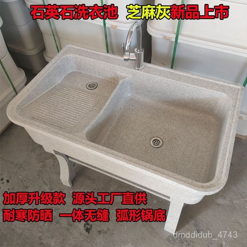 M/Quartz Stone Laundry Tub Outdoor Balcony Home with Washboard Laundry ...