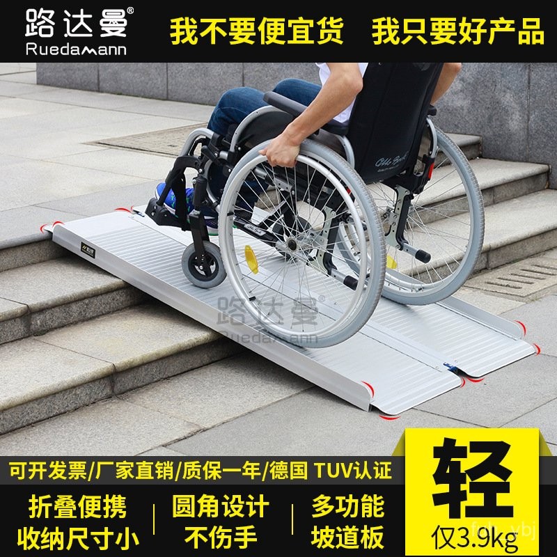 M/Ludaman Barrier-Free Ramp Aluminum Alloy Channel Flatbed Trolley ...