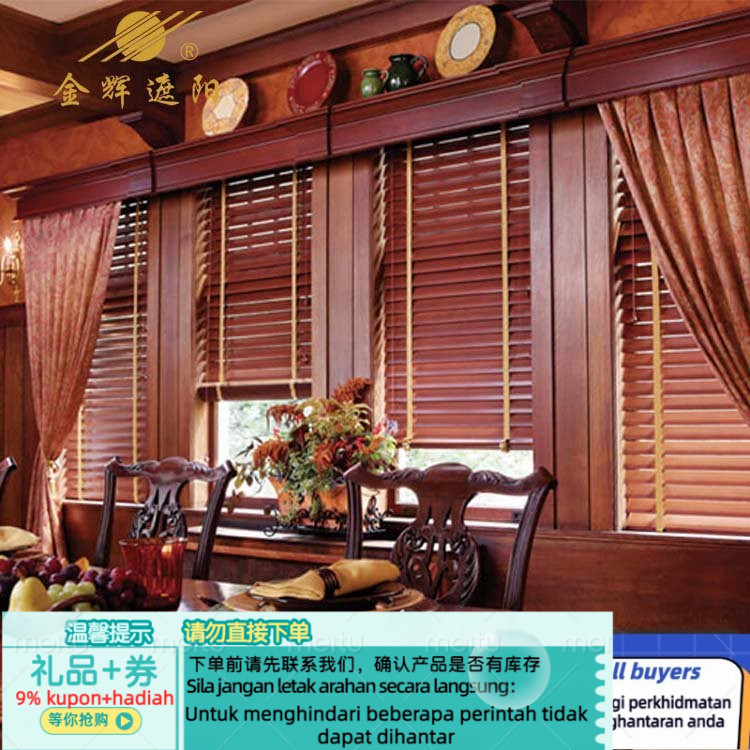 Contact before order】Louver Curtain Bead Lifting Wood Blinds Hotel ...