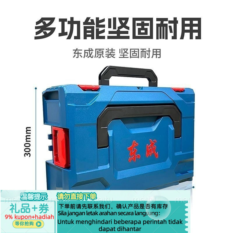 Contact before order】 Multifunctional Parts Storage Box Hardware ...
