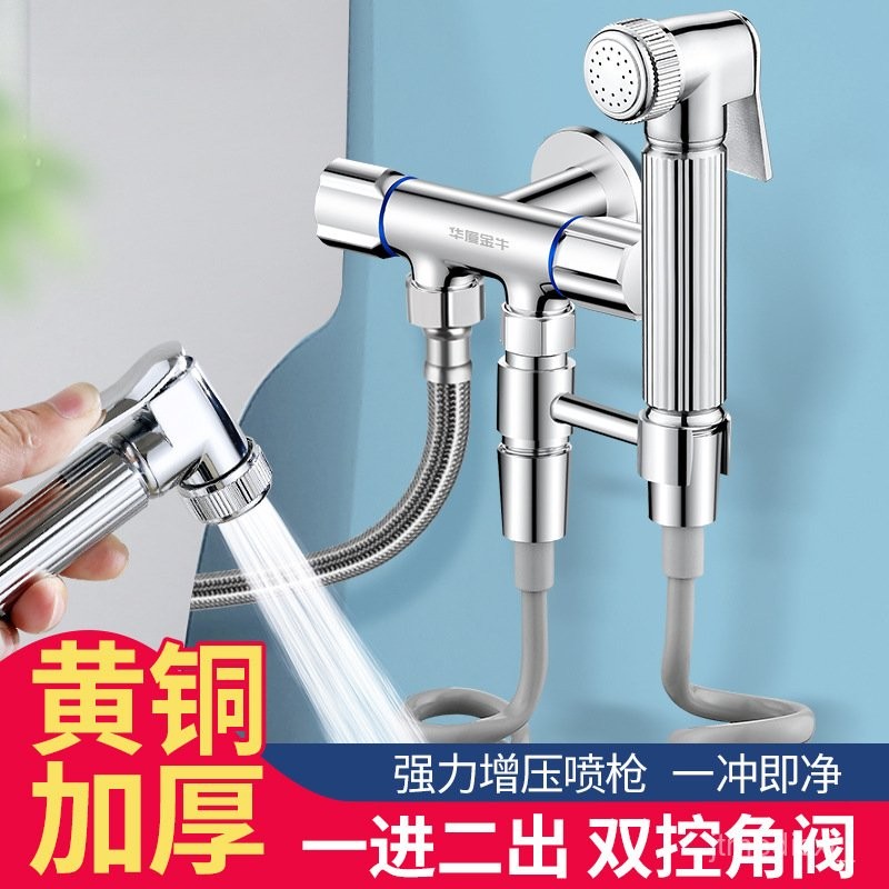 M/Toilet Spray Gun Faucet Triplet Washing Machine Suit Toilet One ...