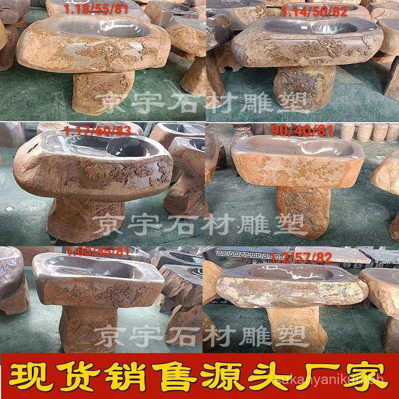 Contact seller/Yan Stone Carved Laundry Tub Rough Stone Outdoor Villa ...