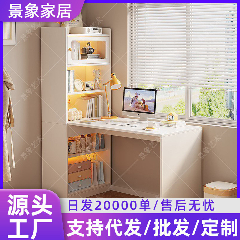 JY-8/Computer Desk Home Desktop Desk Desk Bookcase Integrated Student ...
