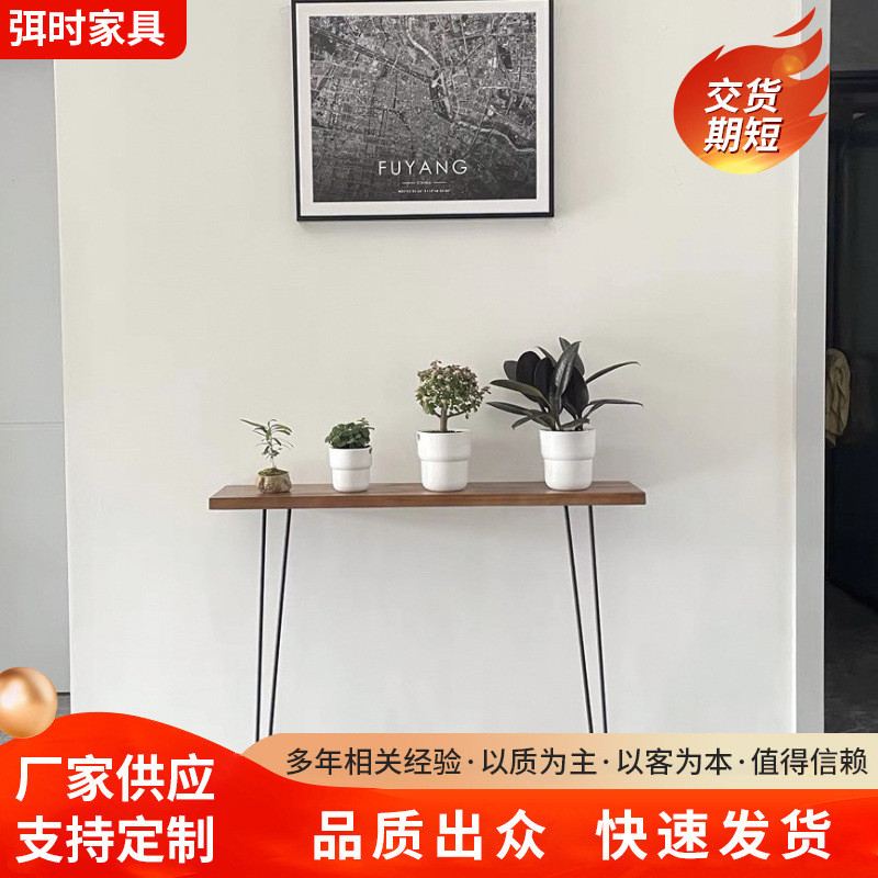 JY-8/Nordic Solid Wood Entrance Console Console Tables Wall Bar Several ...