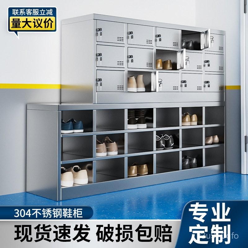 Contact seller/Stainless Steel Shoe Cabinet Staff Shoes Rack Wardrobe ...