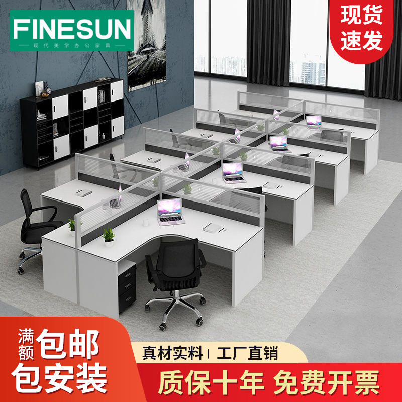 CF-3#Office Desk Office Desk Combination Office Desk Work Desk ...