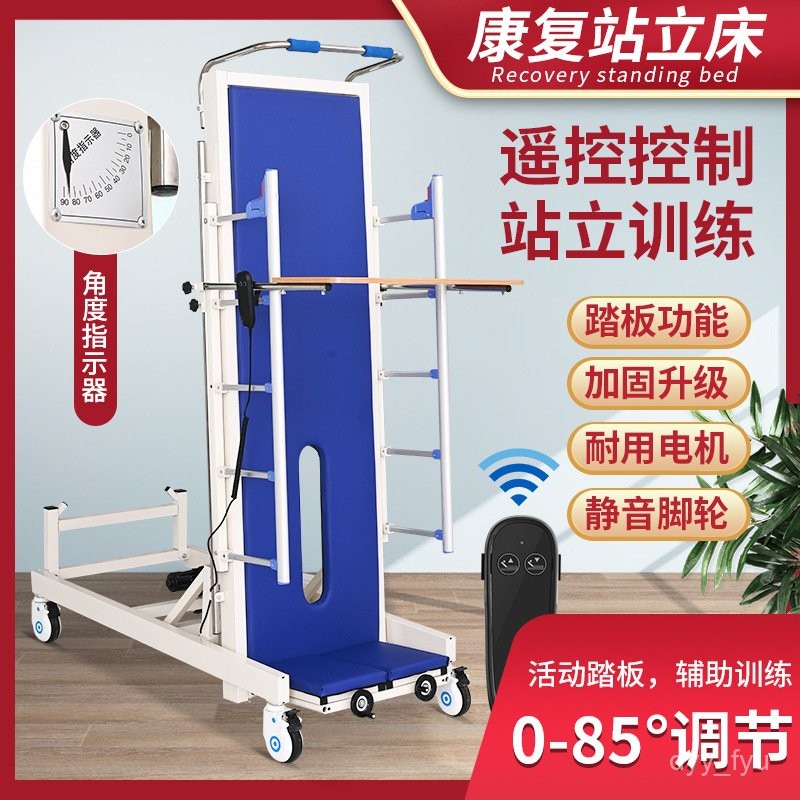 Contact seller/Multifunctional Rehabilitation Standing Bed Electric ...
