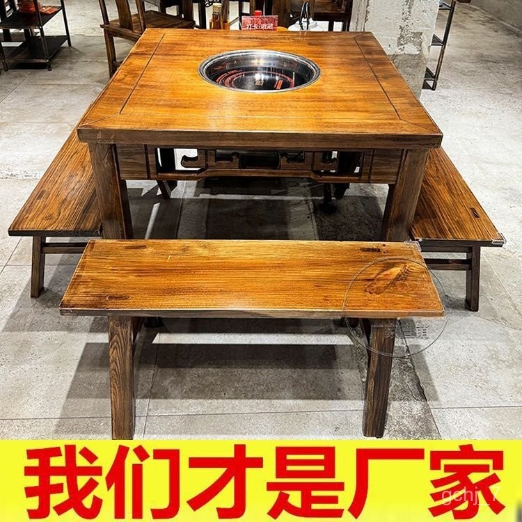 Contact seller/Stall Hot Pot Marble Solid Wood Hot Pot Table Hot Pot ...