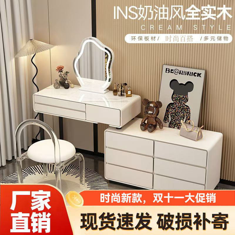 JY-8/New Dressing Table Cream Stone Plate Solid Wood Bedroom Dressing ...