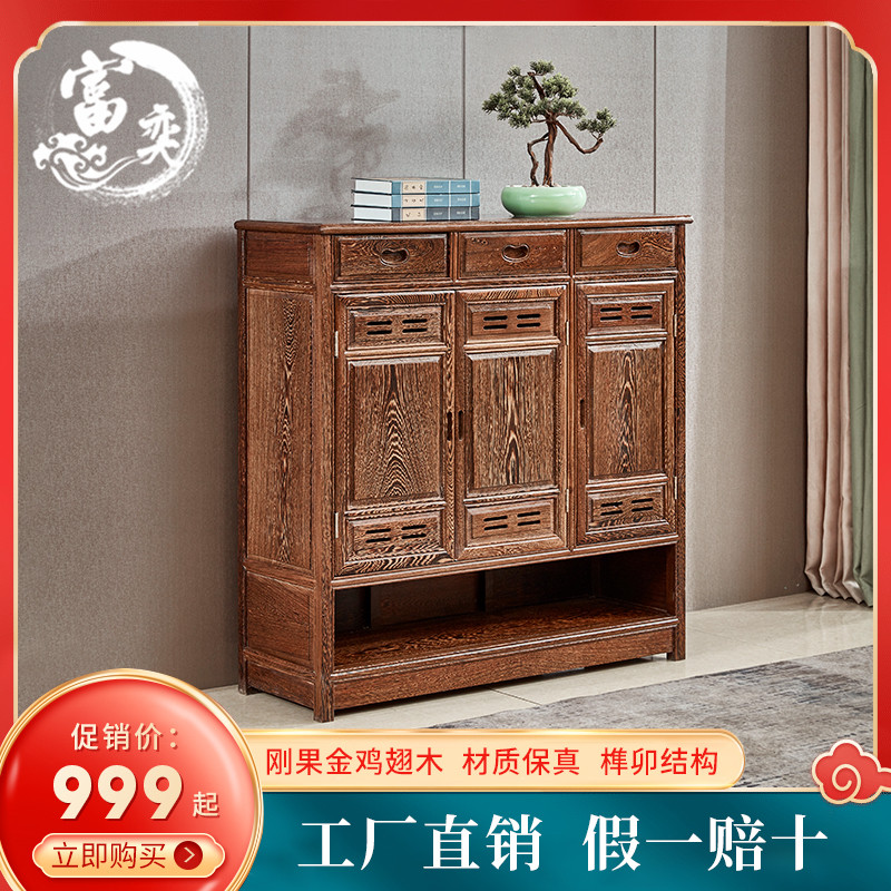 Q-8/#Red Wood Furniture Chicken Wing Wood Shoe Cabinet Two Doors Three ...