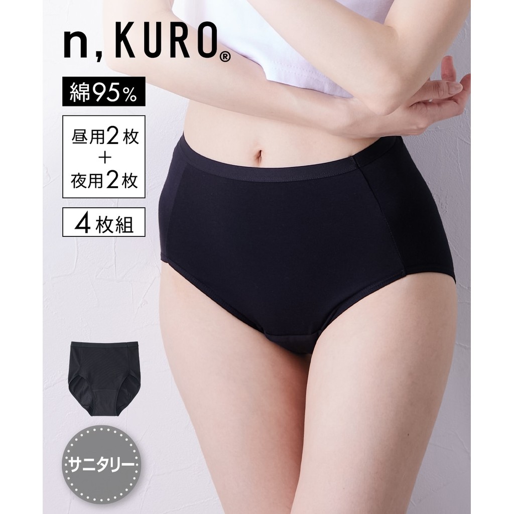 [Direct Form Japan] Nissen_ n, KURO: Cotton Blend Stretch Simple High-Waist Sanitary Shorts 4 ...