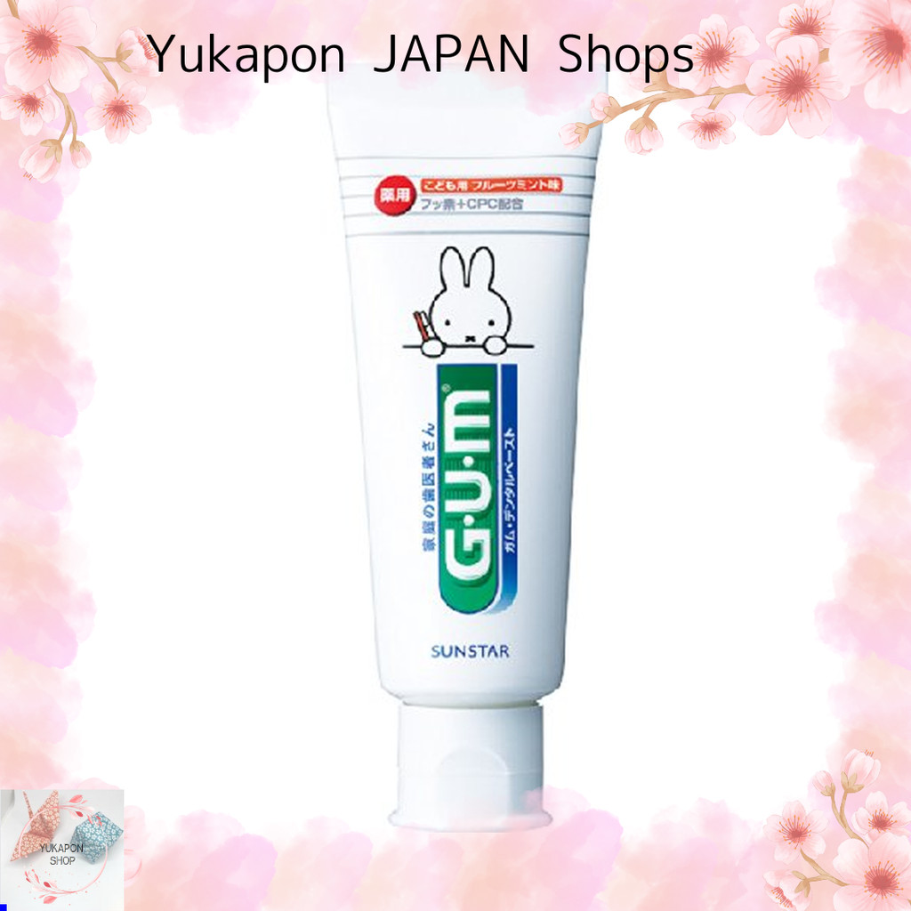 Sunstar GUM Children's Toothpaste Dental Paste [Fruit Mint Flavor] 70g ...