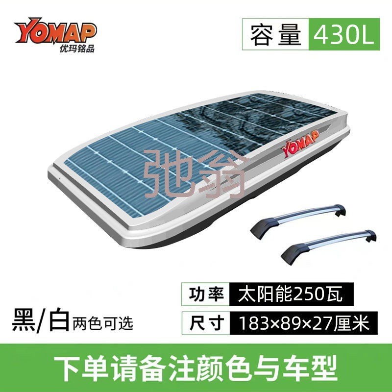 JY-8/k Solar Roof Luggage Rack SUV Roof Box Car Solar Panel Fast Charge ...