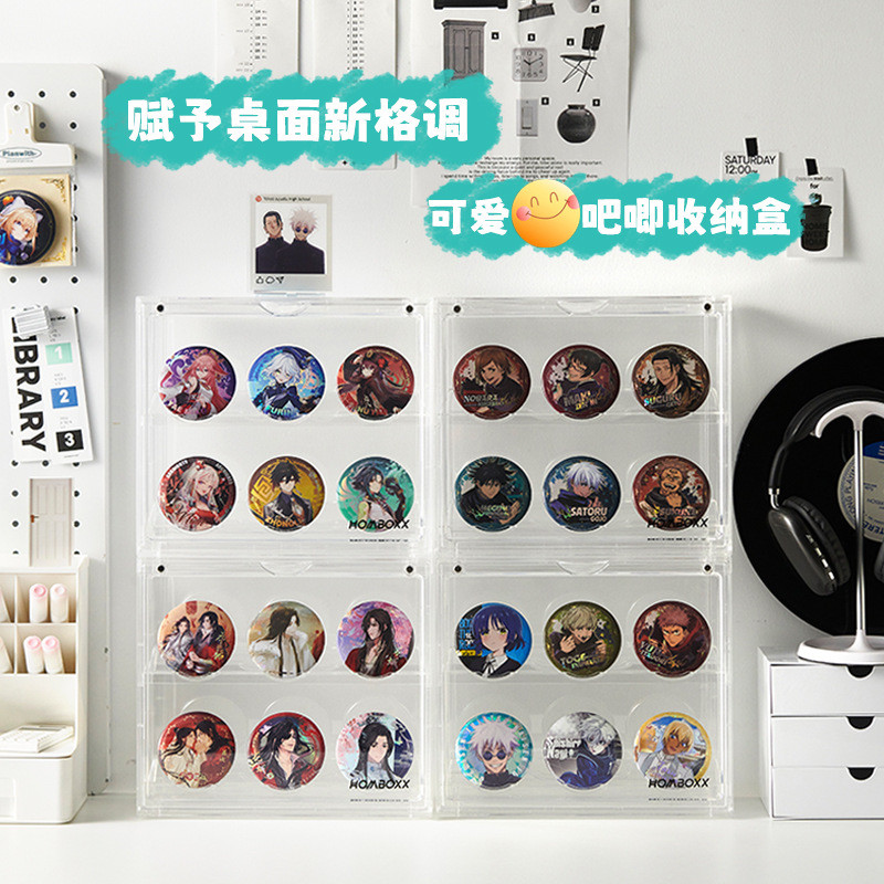 JY-8/Acrylic Bar Display Stand Millet Cartoon Badge Storage Box ...