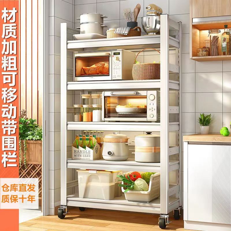 JY-8/White Kitchen Storage Rack Floor-Standing Multi-Layer Microwave ...