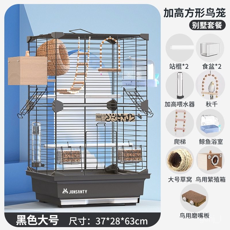 J-H/Pet Shang Tian Bird Cage Parrot Cage Budgie Cockatiel Luxury Villa ...