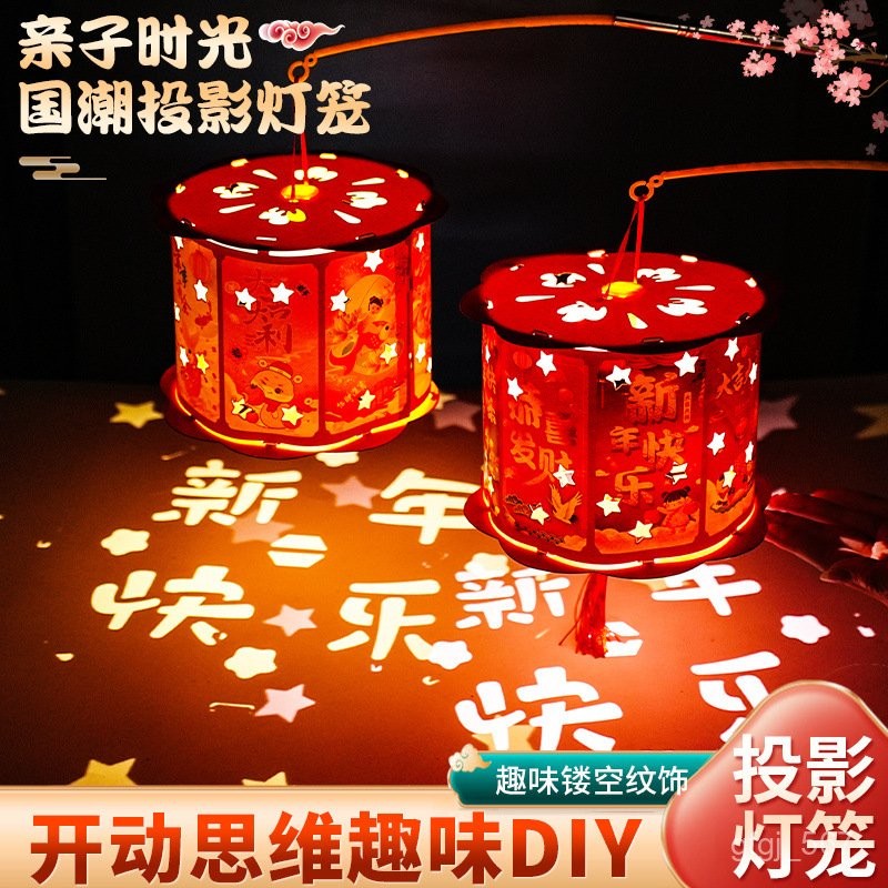 J-K/2025New Year Luminous Lantern Children Portable Revolving Scenic ...