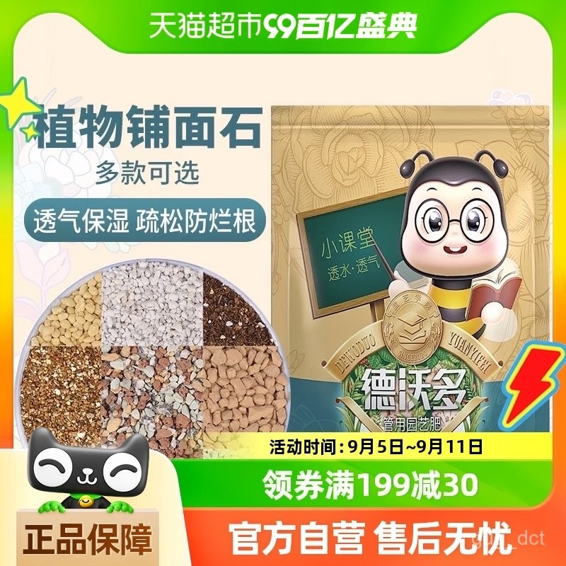Contact seller/【Free Shipping for One Piece】Succulent Special Nutrient ...