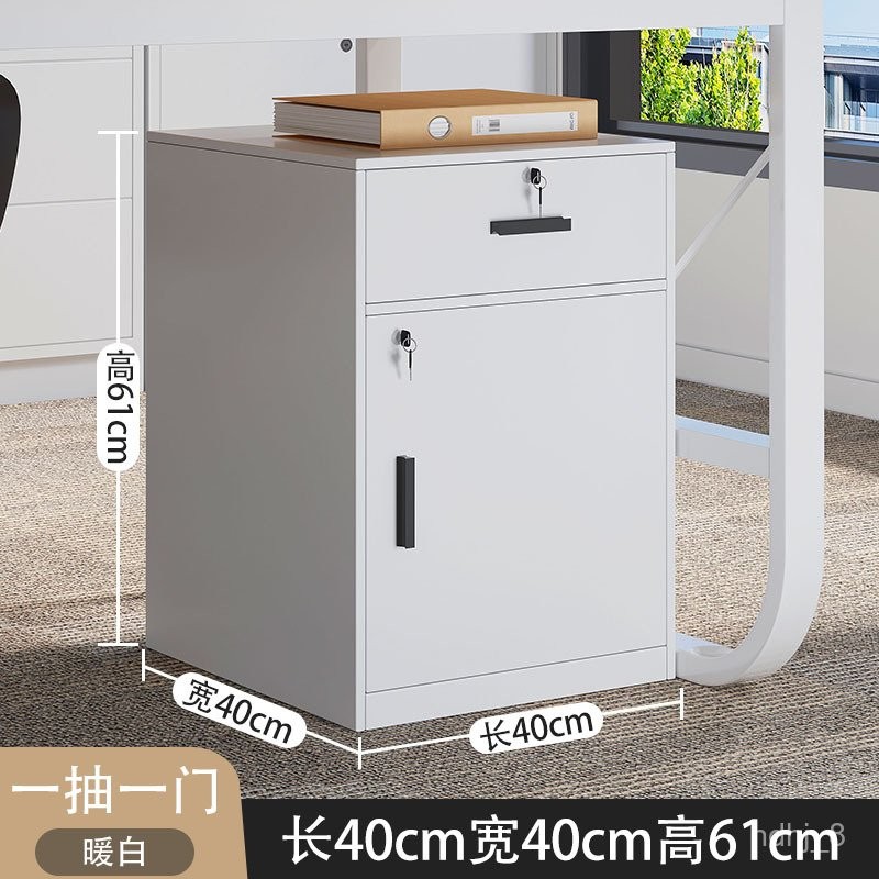 J-H/*v Under-Desk File Cabinet Office Data Cabinet Low Cabinet with ...