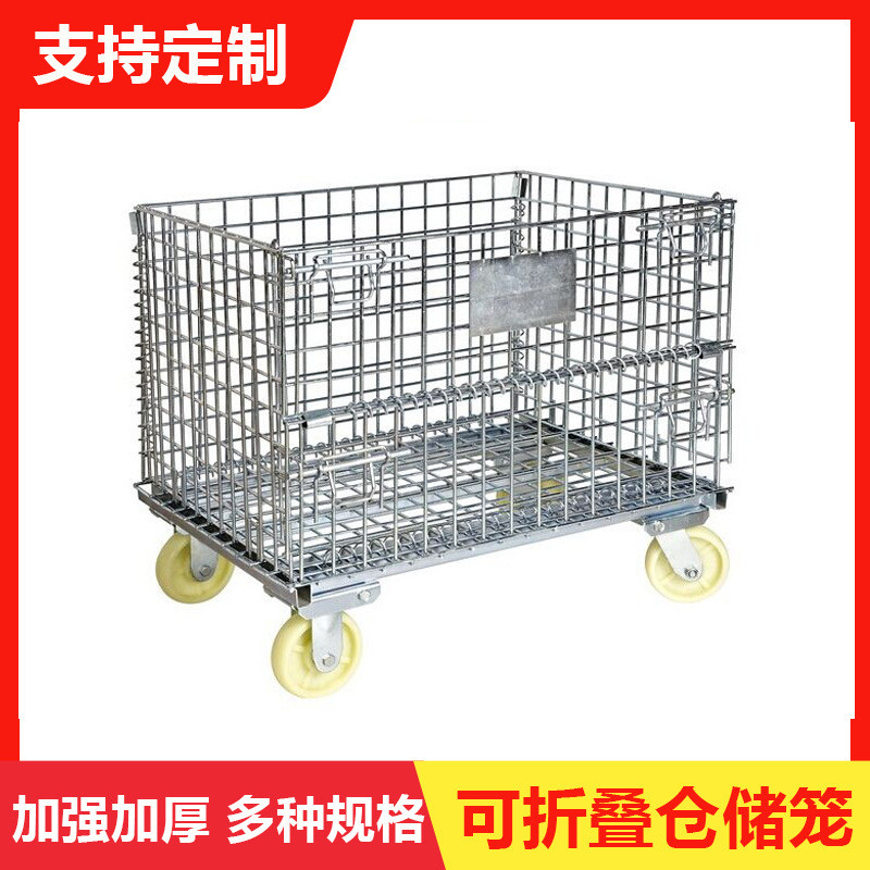 M-6/Foldable Storage Cage Grid Box Iron Frame Production Shelf ...