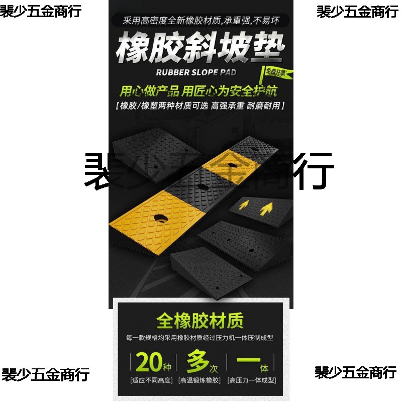 M-6/Rubber Solid Slope Mat Road Curb Step Mat Household Threshold ...