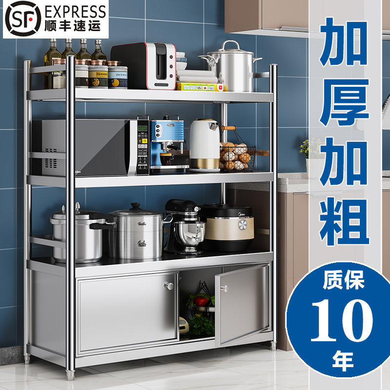 M-6/Stainless Steel Kitchen Storage Cabinet with Doors, Floor-standing ...