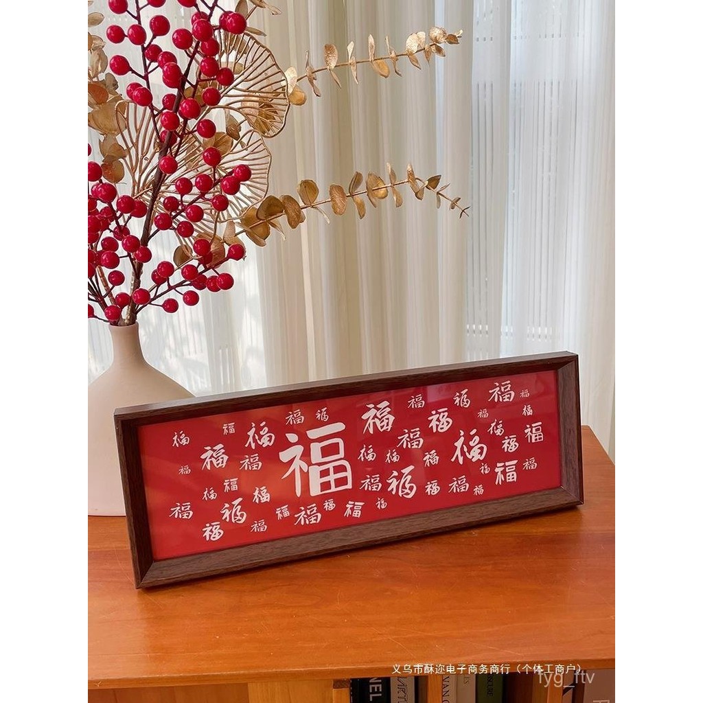 J-K/New Year Decoration Dragon Year Spring Festival Fu Character ...