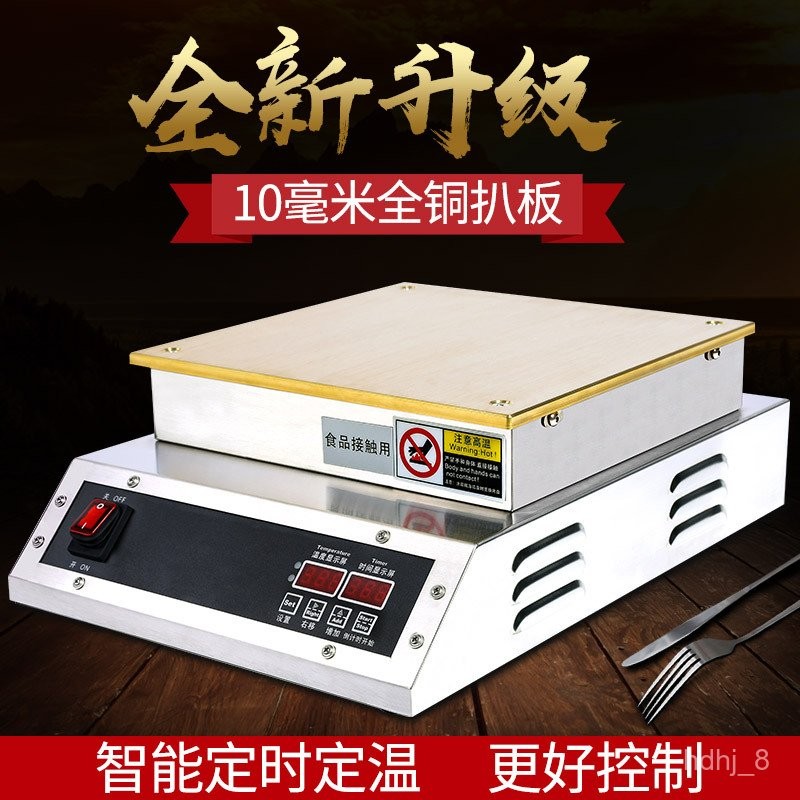 J-H/Cisco Nishi Commercial Souffle Machine Toro-yaki Machine Pure ...
