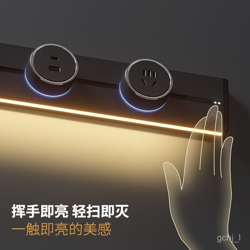J-H/Movable Track Socket Track-type Mobile Socket Power Strip Sliding ...
