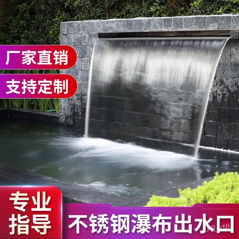 J-H/Stainless Steel Waterfall Spout Flowing Water Wall Flowing Water ...