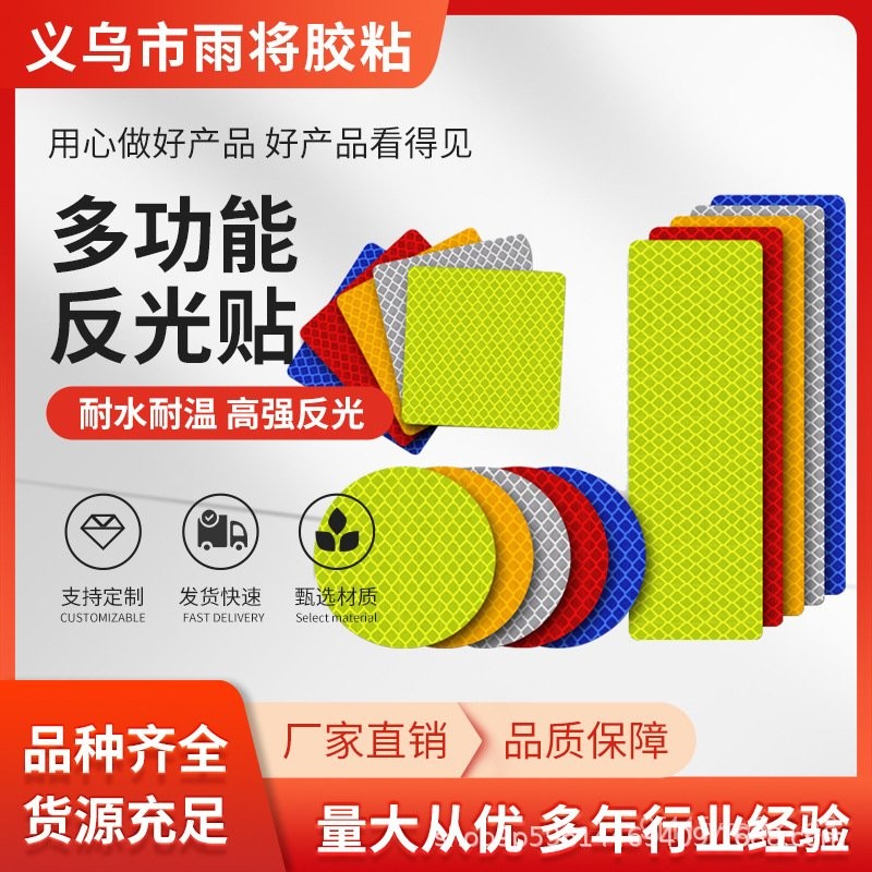 J-H/car night PET Warning Reflective Stickers Anti-Collision Waterproof ...