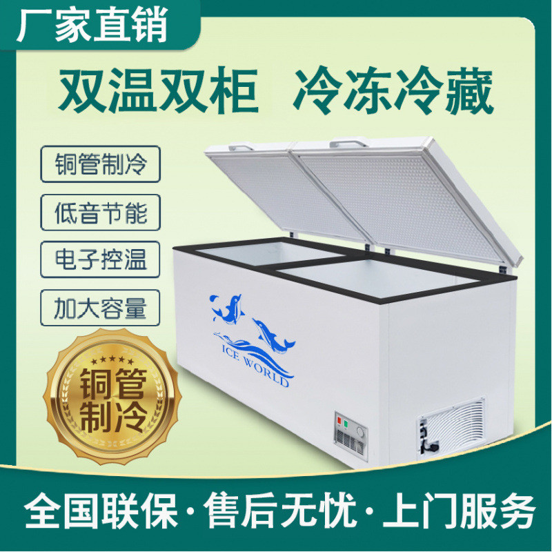 J-H/Freezer Island Cabinet Horizontal Freezer Commercial Large Capacity ...