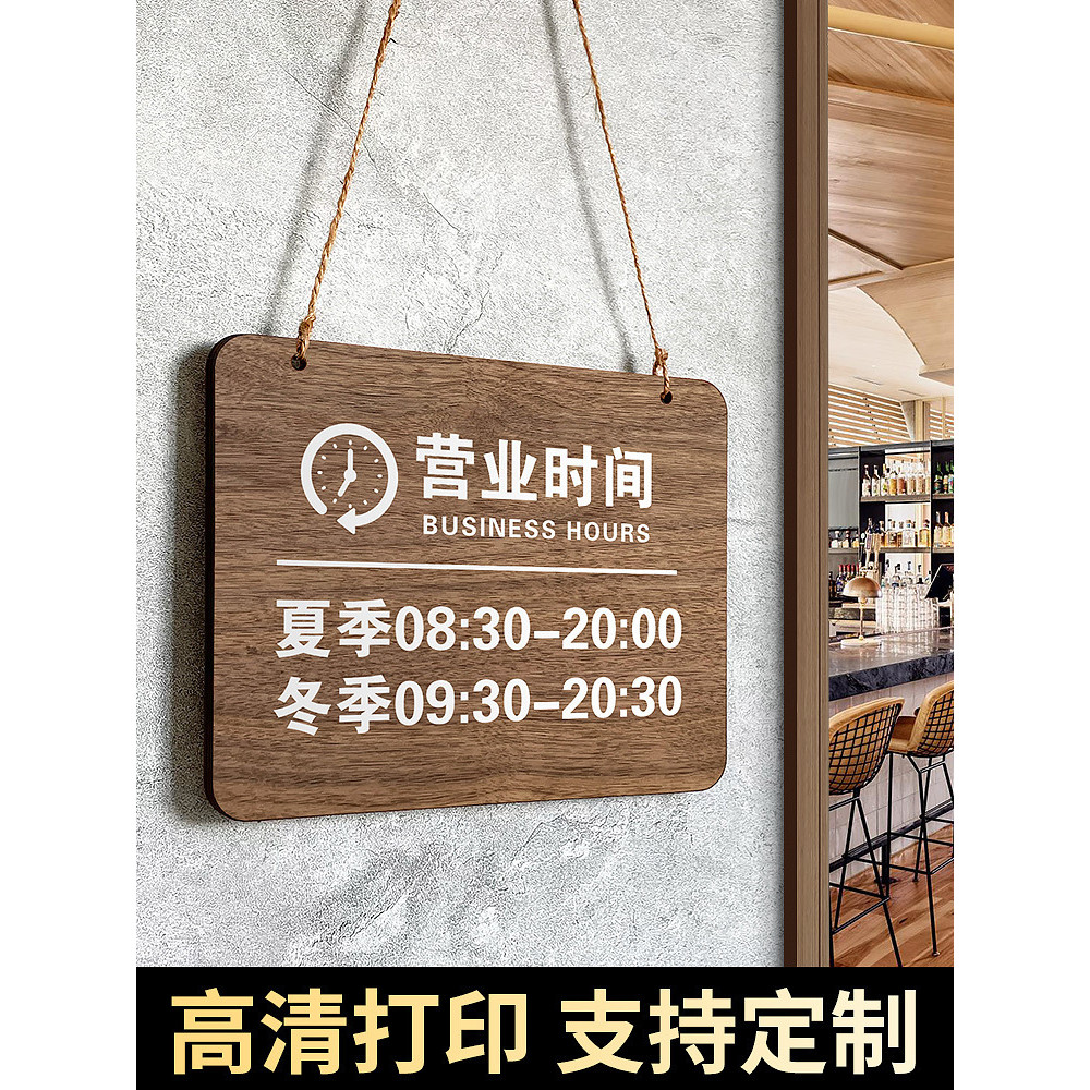 J-H/Decorative Signage Reminder Sign Shop Entrance Welcome24Hour ...