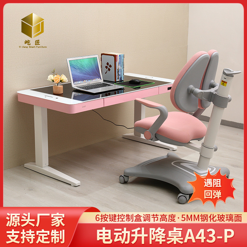 J-H/Pink Smart Height Adjustable Desk Legs Electric Height Adjustable ...