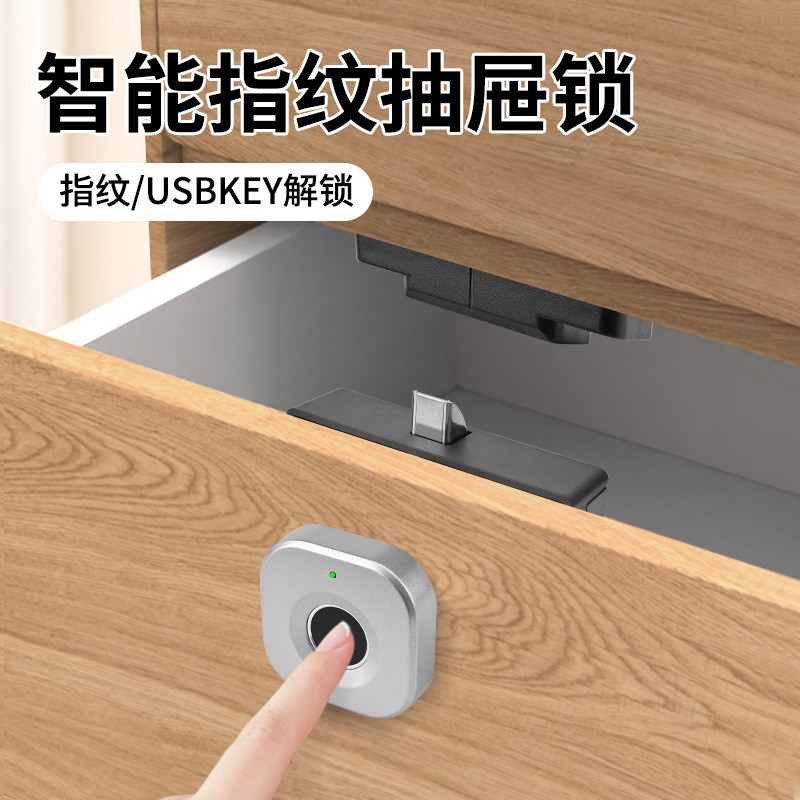 J-K/Smart Fingerprint Lock Drawer Lock Handle Cabinet Lock New Home ...