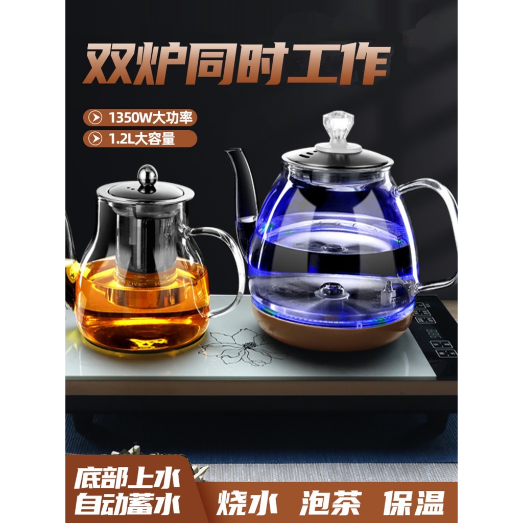 J-H/110V220V Automatic Water Filling Glass Electric Kettle Self-Priming ...
