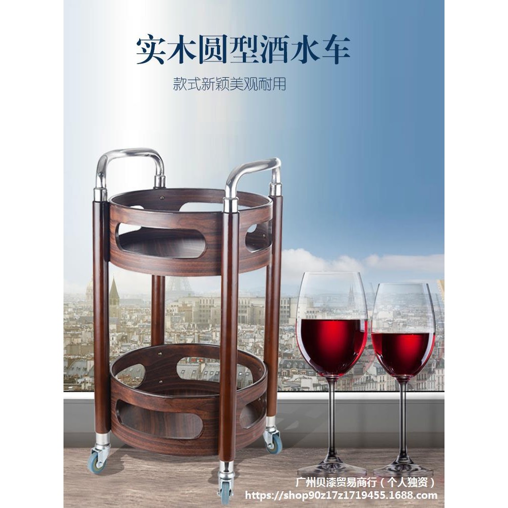 J-H/Restaurant Hotel Beverage Cart Solid Wood Tea Cart Mobile Simple ...