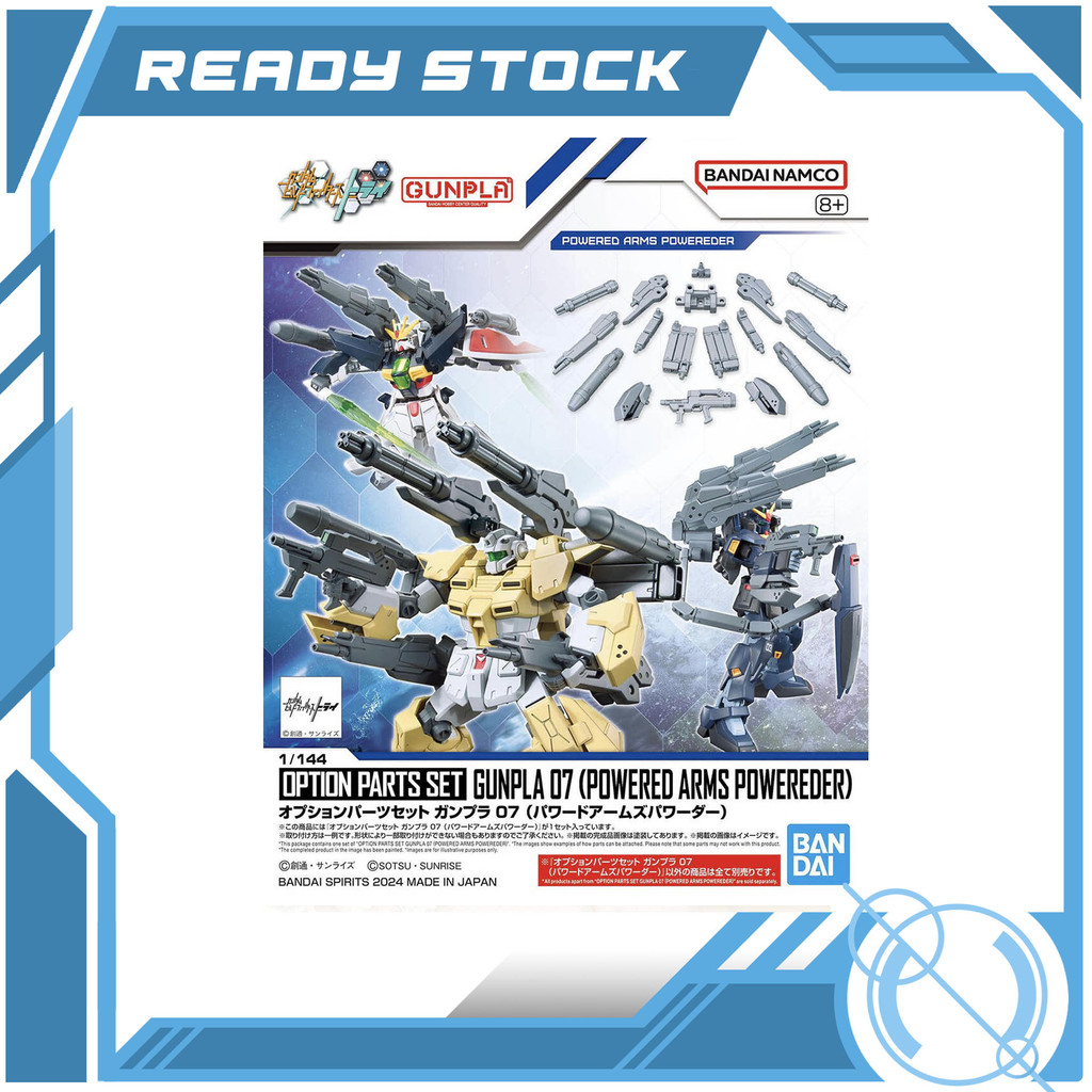 Option Parts 07 Powered Arms Bandai Plastic Model Kit Hobby Goods ...