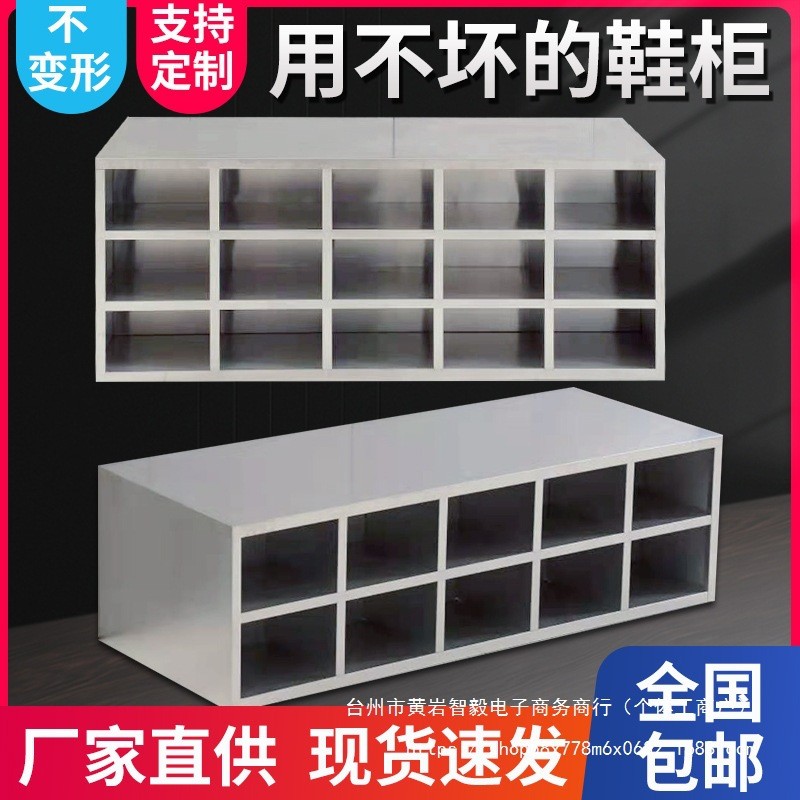 J-H/Stainless Steel Dust-Free Laboratory Changing Room Shoe Cabinet ...
