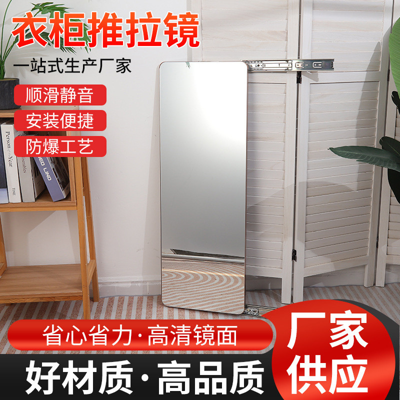 J-H/Wardrobe Sliding Mirror Vertical Hinged Door Mirror Wardrobe Built ...