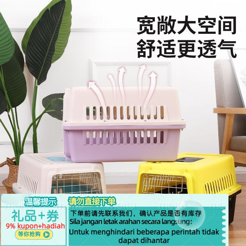 HY-6/Pet Air Transport Box Car Cat Cage Portable Outdoor Cat Space ...