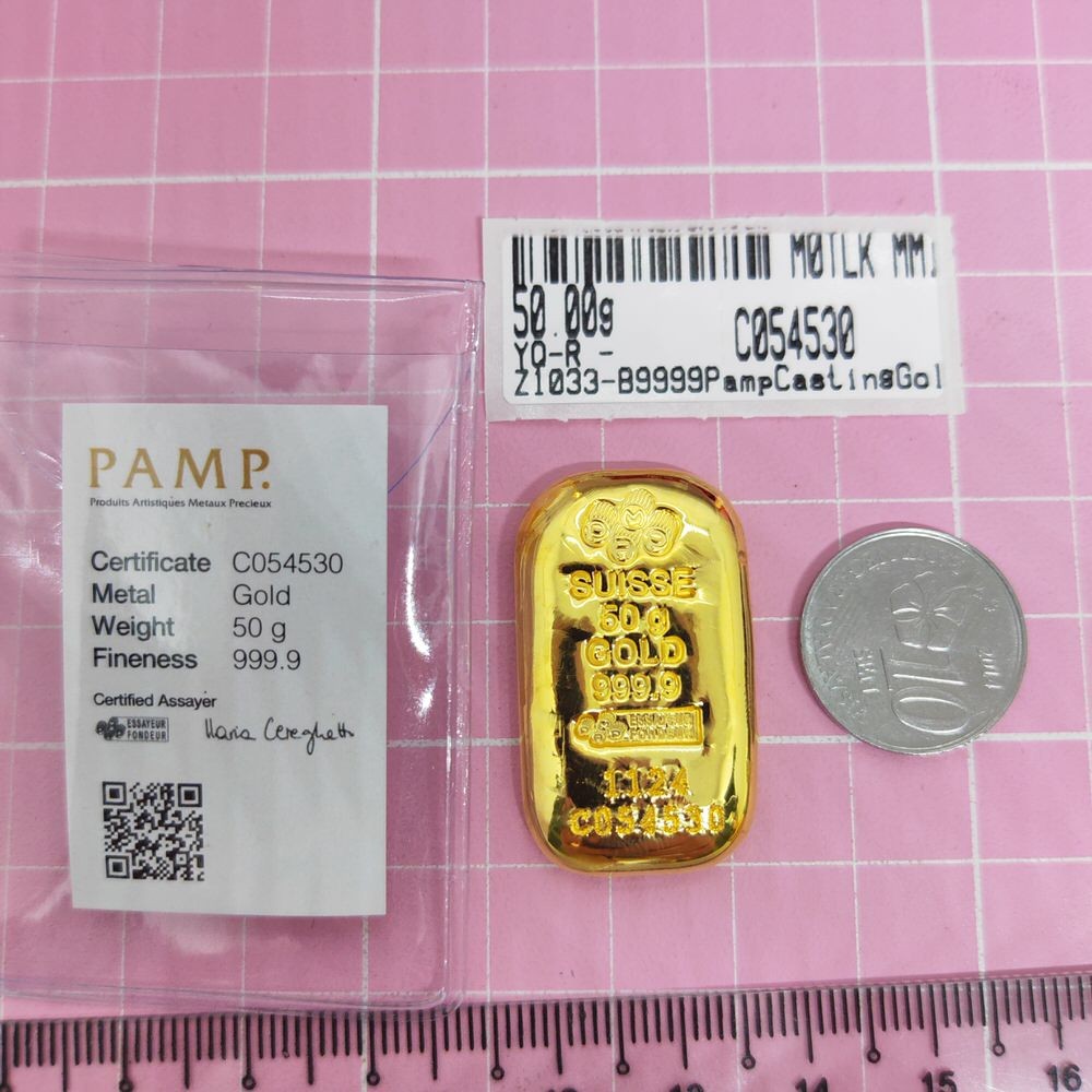 Pamp Casting Gold Bar G50 Gram 1.1 cm Pd 1033 P519 | Shopee Malaysia