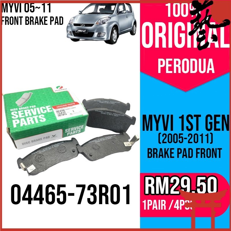 SKR 💯 💯Old Myvi 2005-2010 - Perodua Front Brake Pads - Myvi 1.0 / 1.3 ...