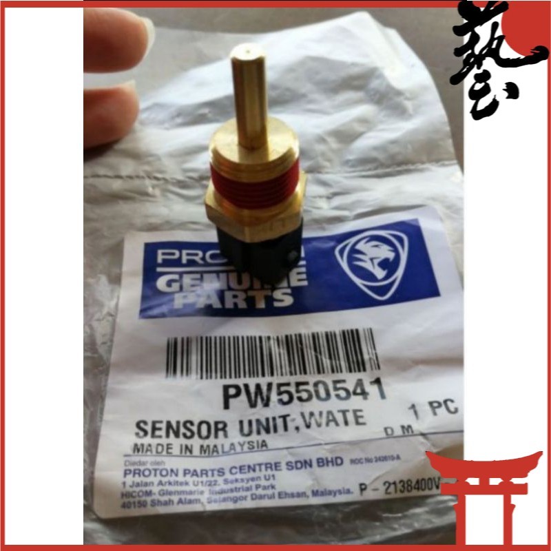 (100% GENUINE) PROTON WIRA SATRIA 1.5 1.6 VDO - FAN SWITCH TEMPERATURE ...